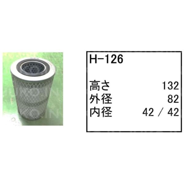 JUKO.INでは建機・重機用のエレメント・フィルターなどメンテナンス部品も販売中！ご希望の部品などございましたらお気軽にお問い合わせください！【メーカー/機械】コマツ/パワーショベル ユンボ バックホー【適合機種】※商品ページ内注意事項要...