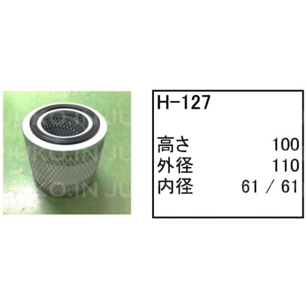 JUKO.INでは建機・重機用のエレメント・フィルターなどメンテナンス部品も販売中！ご希望の部品などございましたらお気軽にお問い合わせください！【メーカー/機械】コマツ/パワーショベル ユンボ バックホー【適合機種】※商品ページ内注意事項要...