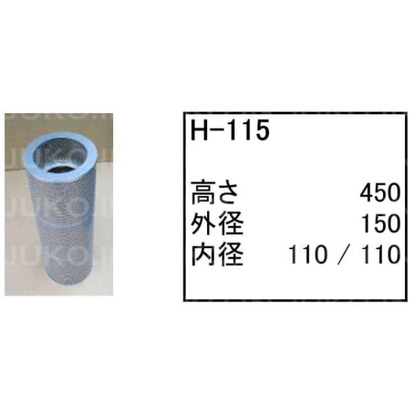 JUKO.INでは建機・重機用のエレメント・フィルター販売中！【メーカー/機械】コマツ/パワーショベル ユンボ バックホー【適合機種】※商品ページ内注意事項要確認PC150-1 PC150LC-1 PC200-1 PC200-2 PC200...