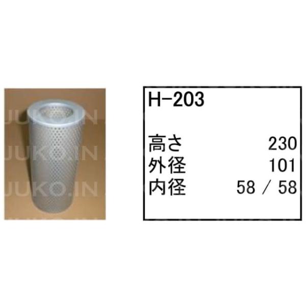 JUKO.INでは建機・重機用のエレメント・フィルターなどメンテナンス部品も販売中！ご希望の部品などございましたらお気軽にお問い合わせください！【メーカー/機械】CAT/パワーショベル ユンボ バックホー【適合機種】※商品ページ内注意事項要...