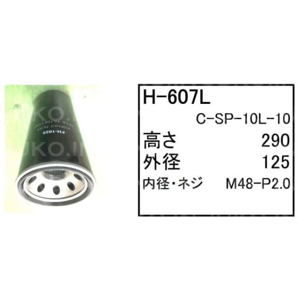 JUKO.INでは建機・重機用のエレメント・フィルターなどメンテナンス部品も販売中！ご希望の部品などございましたらお気軽にお問い合わせください！【メーカー/機械】住友/ミニショベル【適合機種】※商品ページ内注意事項要確認SH45J2