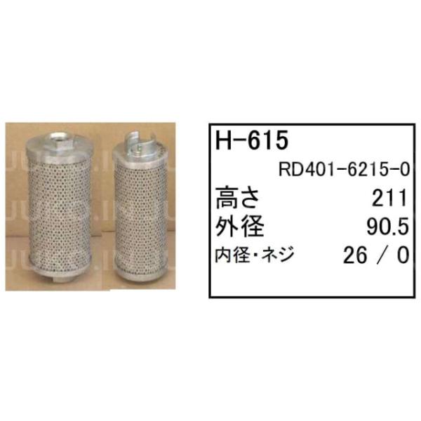 JUKO.INでは建機・重機用のエレメント・フィルターなどメンテナンス部品も販売中！ご希望の部品などございましたらお気軽にお問い合わせください！【メーカー/機械】クボタ/ミニショベル【適合機種】※商品ページ内注意事項要確認RX503 RX5...