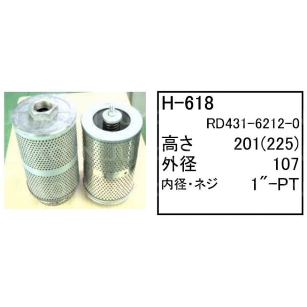 JUKO.INでは建機・重機用のエレメント・フィルターなどメンテナンス部品も販売中！ご希望の部品などございましたらお気軽にお問い合わせください！【メーカー/機械】クボタ/ミニショベル【適合機種】※商品ページ内注意事項要確認U-40-5 U-...