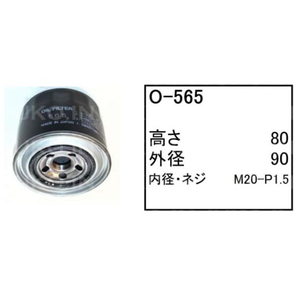 JUKO.INでは建機・重機用のエレメント・フィルターなどメンテナンス部品も販売中！ご希望の部品などございましたらお気軽にお問い合わせください！【メーカー/機械】KOBELCO/ミニショベル【適合機種】※商品ページ内注意事項要確認SK024...