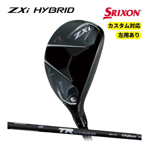 JUKO.INではダンロップの人気クラブスリクソン「ZXi」シリーズを販売中！【商品名】2024 スリクソン ZXi ハイブリッド TR HYBRID ロフト選択可 硬さ選択可 SRIXON HYBRID ダンロップ