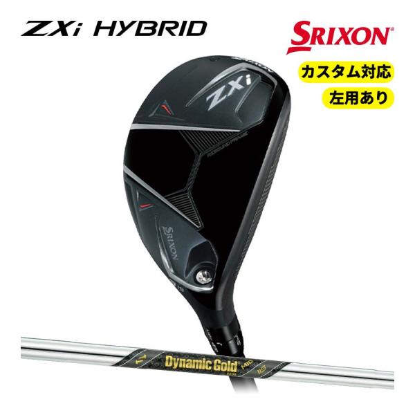 JUKO.INではダンロップの人気クラブスリクソン「ZXi」シリーズを販売中！【商品名】2024 スリクソン ZXi ハイブリッド Dynamic Gold MID 115 ロフト選択可 硬さ選択可 SRIXON HYBRID ダイナミック...