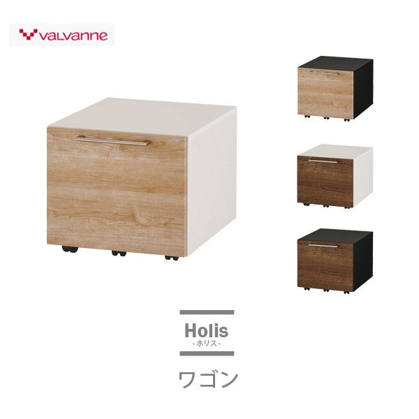 【ワゴン Holis -ホリス-】キャスター付きのシンプルで収納に便利なワゴンです。プリンターを乗せたまま、デスクの下に収納することもできます。※機器の大きさにより収納できない場合があります。フルスライドレールなので、引出の奥にあるモノも取...