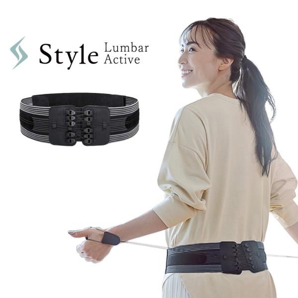 【Style Lumbar Active ランバーアクティブ MTG】スリム＆コンパクト。腰まわりに軽やかな心地良さを。----------------【サイズ】70〜110cm（ヒップ）※アタッチメント着用時【材質】ベルト本体：ポリエステ...