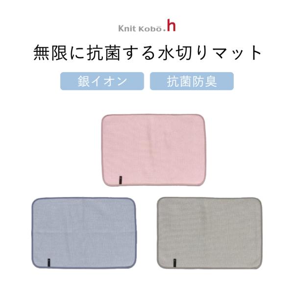 純銀の糸から発生する銀イオンの力で抗菌・防臭機能を維持されるため、雑菌の繁殖を抑え、嫌な臭いの発生を防ぎます。特殊構造の糸のため、銀が酸化・硫化・塩化などで黒ずむことなく、また、洗濯・漂白しても機能は落ちません。【メーカー】原田織物【サイズ...