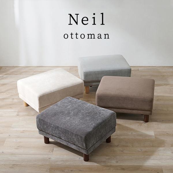 【ニールOT ottoma スツール サイドテーブル】一台あるだけで何役もこなすオットマン。幅78cm、奥行63cmのゆったりサイズで、脚を広々と預けられます。【サイズ】(約)幅78×奥行63×高さ42cm【カラー】ブラウン / ダークグレ...