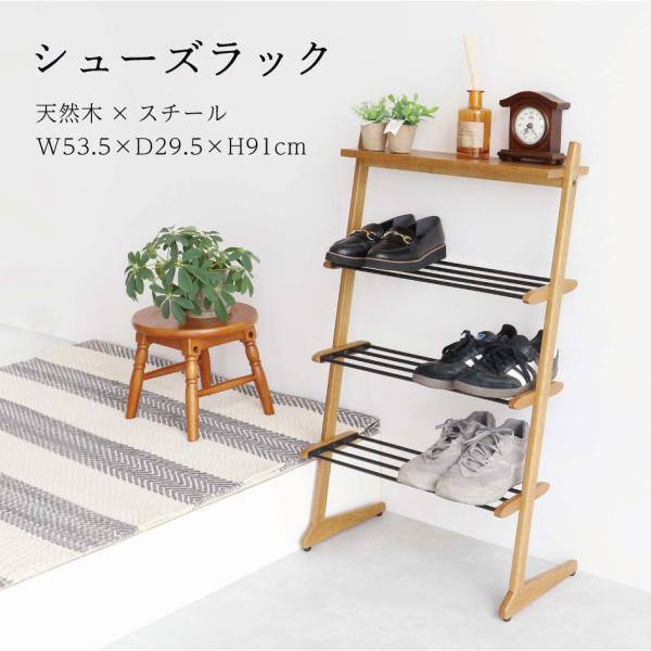 ICHIBA シューズラック ILR-3837【サイズ】W 535 x D 295 x H 910 mm【耐荷重】各棚板/1.0kg【商品重量】約3.95kg【材質】天然木(オーク材)/金属(スチール)/天然木化粧繊維板(オーク材)ラッカー...