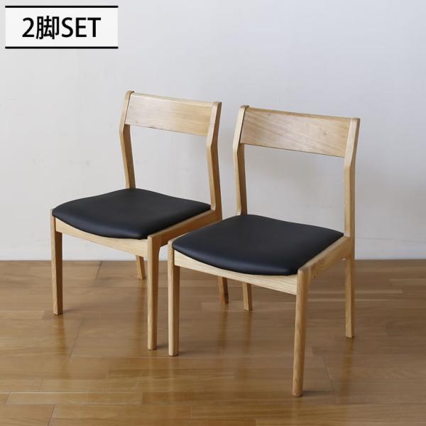ダイニングチェア オーク ブラック インダストリアル スタイル ダイニングチェアー 北欧 西海岸 ミッドセンチュリー レトロ ヴィンテージ カフェ風 チェア チェアー 食卓 おしゃれ 木製 ブラウン ブラック かわいい 送料無料 ダイニング...