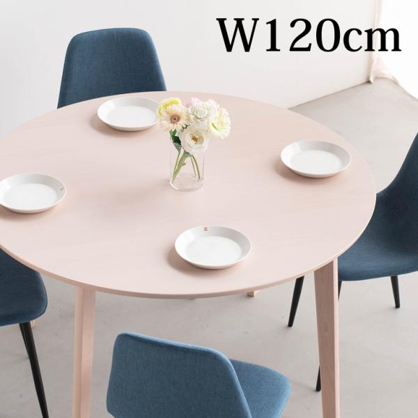 【発売日：2020年04月27日】サイズ 幅120×奥行120×高さ72cm材質・カラー 天然木化粧繊維版、本体：アクリル樹脂塗装(UV)、脚：ウレタン塗装生産国 マレーシア製品重量 用途 ダイニングテーブル 食卓テーブル 丸テーブル 木製...