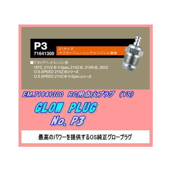 白金相場上昇で価格改正<クロネコネコポス送付>　　サイズ25×228×312ｍｍ　重量1ｋｇ以内全国一律料金　￥330.-（送付保証￥3000.-限度（送付保証￥3000円限度）