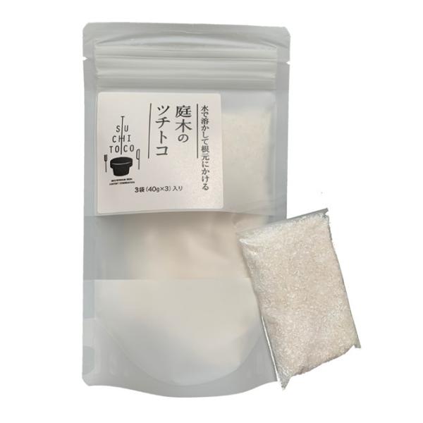 【発売日：2020年03月03日】「庭木のツチトコ」〈使用目安〉庭木（幹回り１０cm）の場合３本分、あるいは、寄せ植え庭木の場合３m2の土の庭木分。「庭木のツチトコ」幹回り１０ｃｍの庭木につき４０g、又は、１m2の土につき４０ｇを使用。〈使...