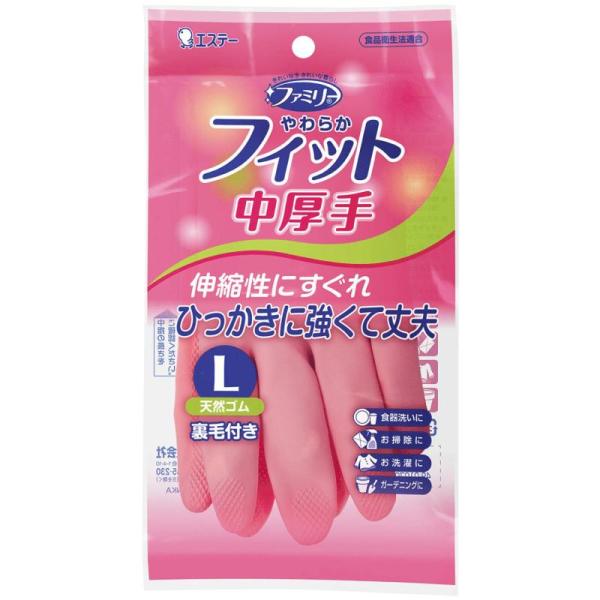 ファミリー やわらかフィット 天然ゴム 中厚手 Lサイズ ピンク 掃除 洗濯 食器洗い用 ゴム手袋 食品衛生法適合当日から５日での発送になります。最短お届け予定はあくまでも一番早く届く予定日ですので最短で届かないとご不便な場合はご購入をお控...