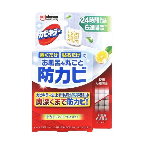 カビキラー お風呂に置くだけ防カビジェル やさしいシトラスの香り 本体 お風呂 浴室 掃除カビキラー お風呂に置くだけ防カビジェル やさしいシトラスの香り 本体 お風呂 浴室 掃除当日から５日での発送になります。最短お届け予定はあくまでも一...