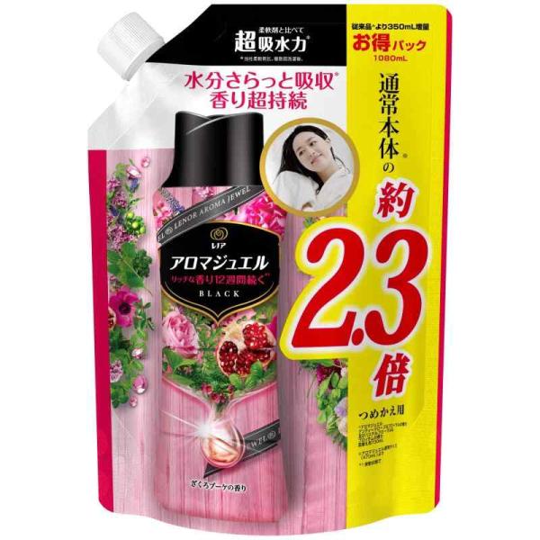 レノア ハピネス アロマジュエル 香り付け専用ビーズ ざくろブーケ 詰め替えsize：1,080mL/1.08リットル (x 1)/1,080mLx2袋/1.08リットル (x 2)/1.08リットル (x 6)/1.3リットル (x 1)...