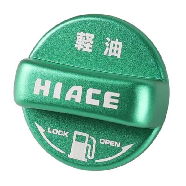 XIKER トヨタ ハイエース 200系専用 フューエルリッド フューエルキャップカバー アルミ製給油口キャップ HIACE ガソリンタンクキャップ おしゃれ カスタム アクセサリー 取り替えグッズ ディ【適合車種】：トヨタ ハイエース 2...