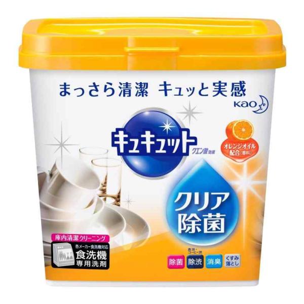 キュキュット 食器用洗剤 食洗機用 クエン酸オレンジオイル 本体 680g庫内のニオイもスッキリ食器も庫内もまっさら清潔くすみも茶渋もスッキリこびりつき汚れも強力分解計量もラクラク当日から５日での発送になります。最短お届け予定はあくまでも一...