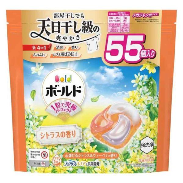 P&amp;G ボールドジェルボール 4D 心弾けるシトラス&amp;ヴァーベナの香り つめかえ 詰め替え 詰替 メガジャンボサイズ 55個入内容量：55個当日から５日での発送になります。最短お届け予定はあくまでも一番早く届く予定日ですので...