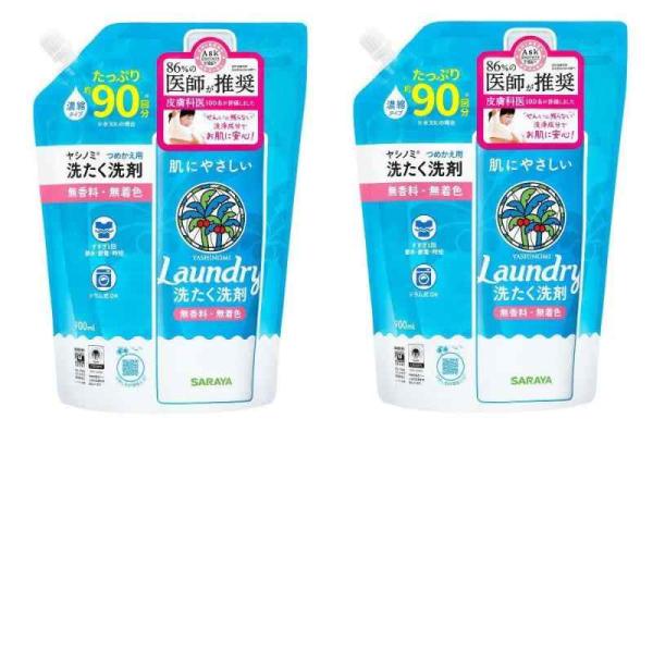 サラヤ ヤシノミ 洗たく洗剤 濃縮タイプ 本体size：1セット(x 1)/1.5リットル (x 1)/5キログラム (x 1)/600ミリリットル (x 1)/600ミリリットル (x 3)/900ミリリットル (x 4)メーカー名: サ...