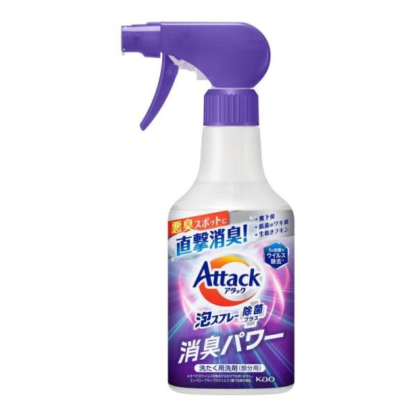 花王 アタック泡スプレー除菌プラス消臭パワー 本体 300ml常温原材料: 界面活性剤（8％、アルキルグリセリルエーテル）、安定化剤、金属封鎖剤ブラント名: アタックメーカー名: 花王当日から５日での発送になります。最短お届け予定はあくまで...