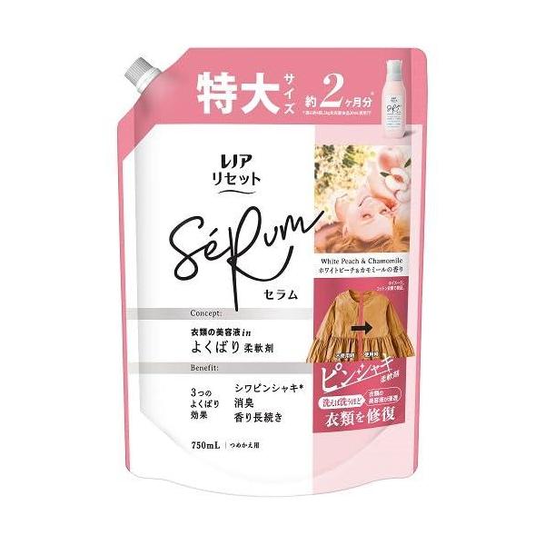 Procter &amp; Gamble レノア リセット セラム 柔軟剤 ホワイトピーチ&amp;カモミールの香り つめかえ 特大 750mL内容量：750mL当日から５日での発送になります。最短お届け予定はあくまでも一番早く届く予定日で...