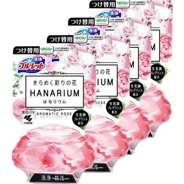 ブルーレット 【まとめ買い】液体おくだけ きらめく彩りの花 はなリウム トイレタンク芳香洗浄剤 アロマティックローズの香り 詰め替え用 70ml×4個商品サイズ (幅×奥行×高さ) :80mm×50mm×124mm内容量:70ml当日から５...