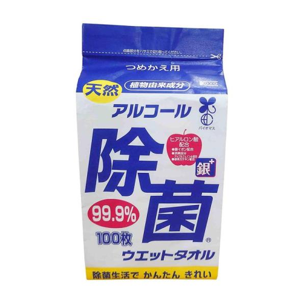 コーヨー化成 天然 アルコール除菌 ウエットタオル つめかえ用 100枚入100枚当日から５日での発送になります。最短お届け予定はあくまでも一番早く届く予定日ですので最短で届かないとご不便な場合はご購入をお控えください。
