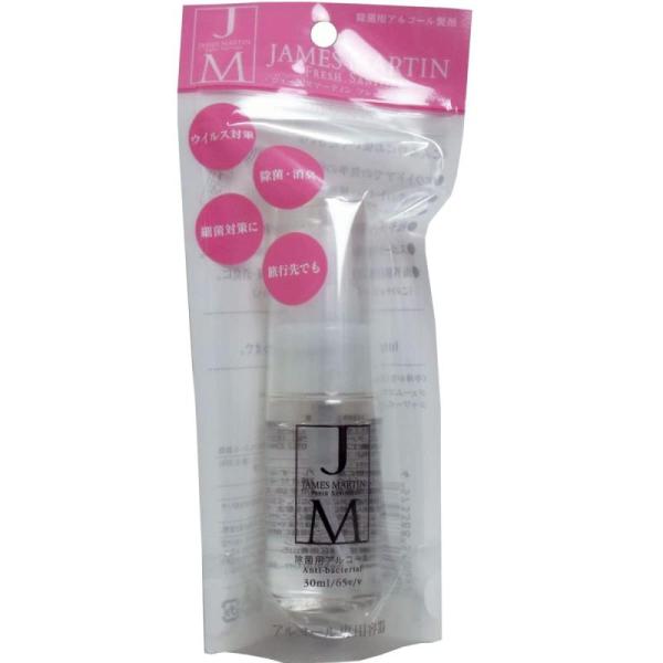 ジェームズマーティン フレッシュサニタイザー (30ml)商品サイズ (幅×奥行×高さ) :3cm×3cm×10.7cm内容量:30ML当日から５日での発送になります。最短お届け予定はあくまでも一番早く届く予定日ですので最短で届かないとご不...