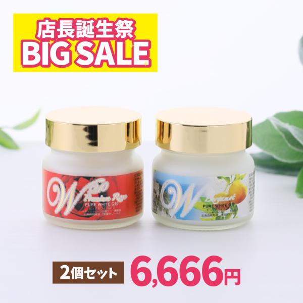 店長誕生祭/今だけ1694円OFF4月30日は店長じゅんじゅんの誕生日！日頃のご愛顧に感謝を込めて、年に一度のBIG SALEを開催いたします。＼お客様人気No.1！／「ピュアホワイトQ10プレミアムシリーズ」2個セットが、今だけ1694円...