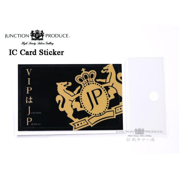 ジャンクションプロデュース ICカードステッカー！！PiTaPaやICOCAなどのICカードを簡単にドレスアップ！！ 貼り直しが簡単！何度でも貼り直し可能です。しかもベタベタしません。 通勤・通学など幅広いシーンで活躍します。■カラー ： ...