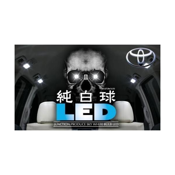 トヨタ プログレ (H10.05〜H19.07)JCG10/JCG15/JCG11★10点セット・フロントルームランプ 2個・センタールームランプ 1個・ラゲッジルームランプ 1個・ドアカーテシルームランプ 4個・バニティーミラーランプ 2...