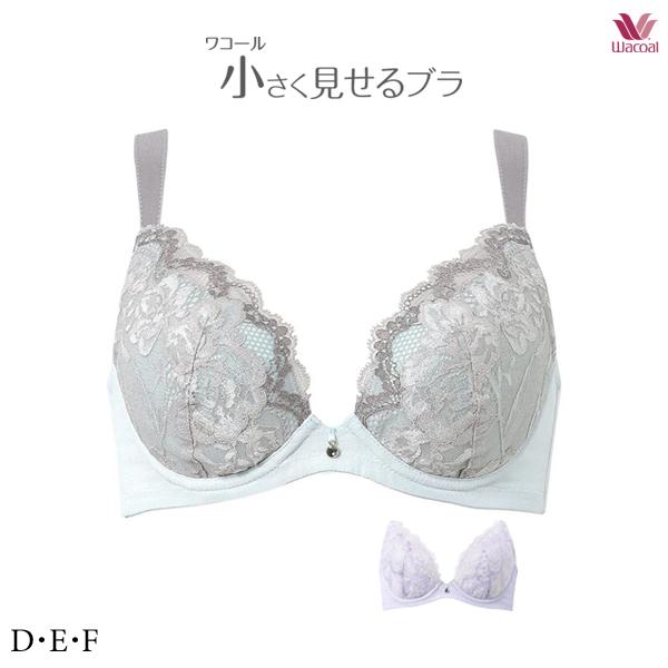 ワコール [小さく見せるブラ] フルカップブラ>ボリュームをおさえコンパクトに●しっかり脇おさえ！●バストをコンパクトに！●ムレにくく快適！●胸のボリュームを逃がす構造で着やせして小さく見せる　バストの高さを抑えて、トップの周径を効率...