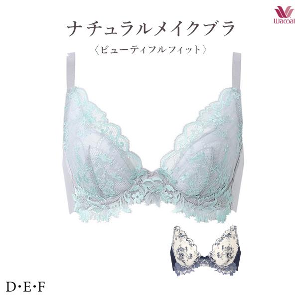 ワコール 3/4カップブラ【ナチュラルメイク08グループ】[ビューティフルフィットタイプ]BFA416（ラゼ）と同機能の商品です。●バストを美しいポジションで安定　ストラップと連動したカップ脇切り替え構造が、面で脇をやさしくおさえながら、バ...