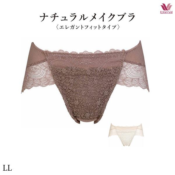 ワコール ショーツ(ノーマルタイプ)【ナチュラルメイク01グループ】[はきこみ丈：ふつう]●やさしい肌ざわり　本体は綿混素材を使用●ここちよくフィット　ウエストとマチ裾は、伸びのよいストレッチテープを使用・フロントは裏打ち付きで透けにくい・...