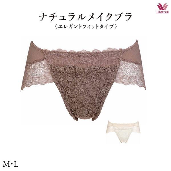 ワコール ショーツ(ノーマルタイプ)【ナチュラルメイク01グループ】[はきこみ丈：ふつう]●やさしい肌ざわり　本体は綿混素材を使用●ここちよくフィット　ウエストとマチ裾は、伸びのよいストレッチテープを使用・フロントは裏打ち付きで透けにくい・...