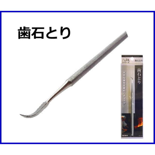 ●材質：ステンレス刃物鋼●長さ：14cm●重さ：16g●パッケージサイズ：20×5.2×1.5cm●販売元：ピーティー＆サヒインターナショナル（株）●原産国：パキスタン《商品の特長》・ステンレス刃物鋼の使用でサビにくく衛生的に長く使用できま...