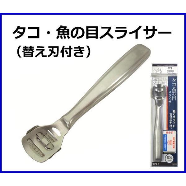 ●材質：本体/ステンレス、刃/炭素鋼　（替え刃10枚付き）●長さ：14.5cm●重さ：36g●パッケージサイズ：20×5.2×1.5cm●販売元：ピーティー＆サヒインターナショナル（株）●原産国：本体/パキスタン、刃/ドイツ（ゾーリンゲン）...
