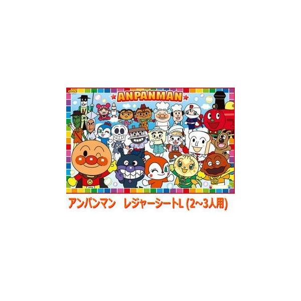 ★サイズ：約100×160cm★素材：ポリエチレン・ポリプロピレン★耐熱温度：80℃★発売元：株式会社バンダイ