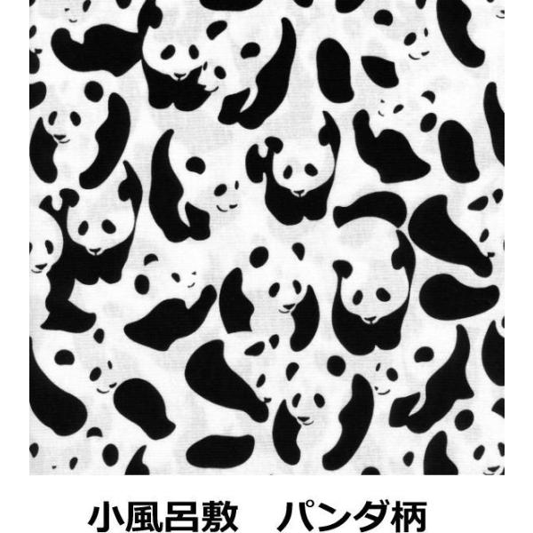 ★サイズ：約53×53cm★素材：綿100％★日本製・パンダが生地全体にあしらわれた小さな風呂敷。・小さなサイズの風呂敷、お弁当包み、ひざかけ、大判ハンカチ、バンダナとしても使えます。・ホームパーティーでのちょっとしたプレゼント、お店の粗品...