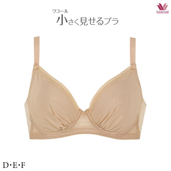 ワコール [小さく見せるブラ] 3/4カップブラ(シンプルタイプ)着やせして見せるシルエットに！☆着やせのヒミツ☆◎コンパクトにメイク◎しっかり脇押さえ◎ボリュームを分散●着やせして見せるシルエットに　バストの突出をおさえ、トップの周径を効...