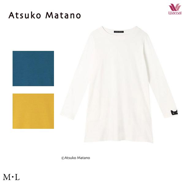 【ATSUKO MATANO】マタノアツコ トップスクリエーター“俣野温子”氏がデザインする、甘くなり過ぎない大人かわいいテキスタイルとカラーで、くつろぎ時間を楽しく過ごせるパジャマ＆ルームウェア［トップス（ロング袖）］・やわらかな風合いと...