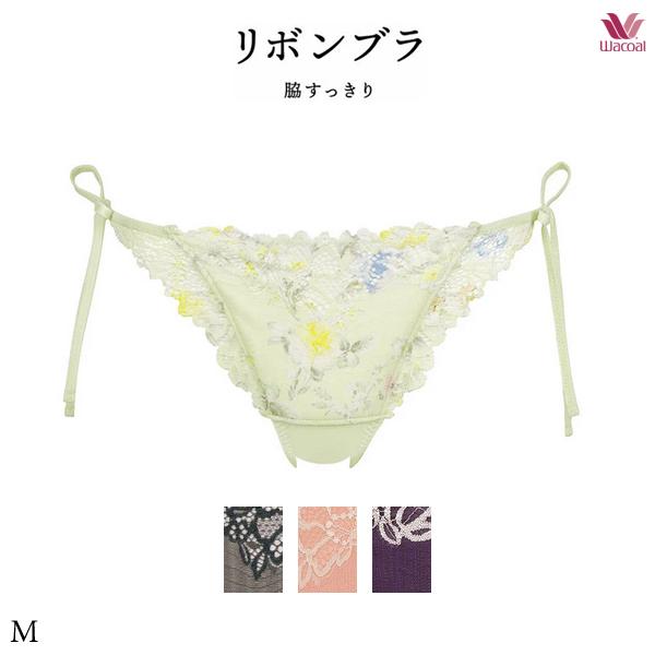 ワコール [リボンブラ] ショーツ(Ｔバック)[はきこみ丈：あさめ]●初めての方でもトライしやすい　通常のTバックショーツよりもバックのかぶりが広いので、Tバック初心者の方もはきやすい安心感のあるデザイン・はきこみ丈：あさめ（ローライズ）洗...