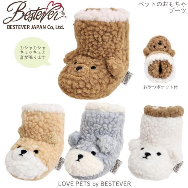 もこもこ素材を使ったブーツ型ペットトイ。このもこもこがわんちゃんに人気です。おやつポケット付きなので長い時間遊べます。カシャカシャ、キュッキュ音が鳴ります。 【サイズ】H9cm x W5cm x D9cm【重量】20ｇ【素材】ポリエステル【...