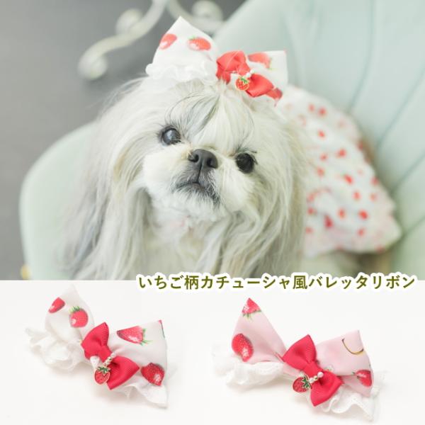 サイズ 約12cmカラー ピンク/ホワイト重さ 約6g特徴 裏の仕様:白のプラスティックのバレッタ注意事項 ■柄の出方は裁断により画像と異なる場合がございます。■商品の撮影には最大限注意を払っておりますが、閲覧時のモニター環境によりましては...