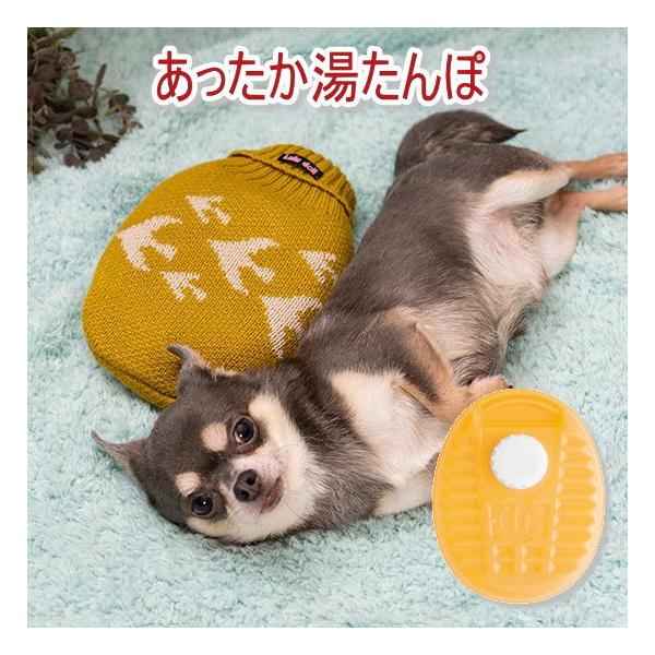 日本製 湯たんぽがおまけで付いたルルドールぬくぬくアイテム。 お部屋の中はもちろん、カート、キャリー、スリングに入れて使えますサイズ／寸法 W16cm×H23cm×D7cm素材／材質 カバー アクリル100％ 湯たんぽ ポリエチレン100％...