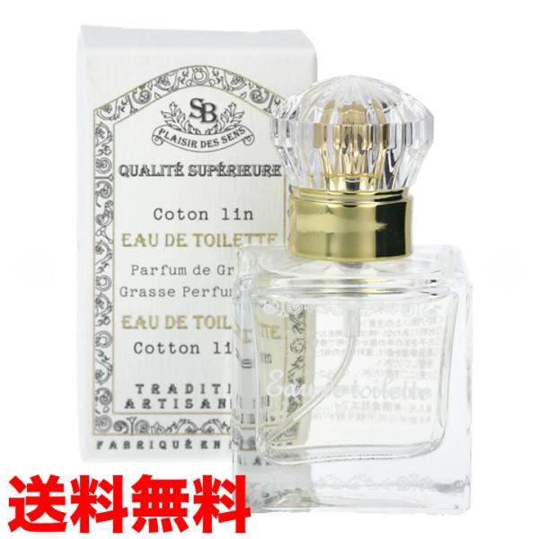 フランス南西部、地中海沿岸に位置する港町エグ・モルト。カマルグ湿地帯の入り口にあるこの町にフレンチクラシックシリーズを展開するサンタール・エ・ボーテ社があります。新鮮な原料を国内から仕入れることにより、高い品質を確立。すべての香料は香水の街...