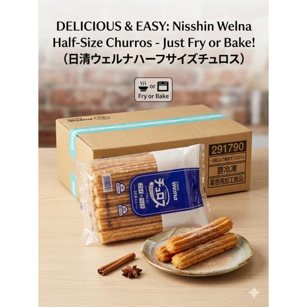 商品名： 日清製粉ウェルナ チュロス（ハーフサイズ）フライ＆ベイク内容量： 625g（25本入り）1本あたりの長さ： 約20cm（ハーフサイズ）商品特長：専門店のような「外はカリッ、中はもちもち」の食感が楽しめます。揚げるだけでなく、オーブ...